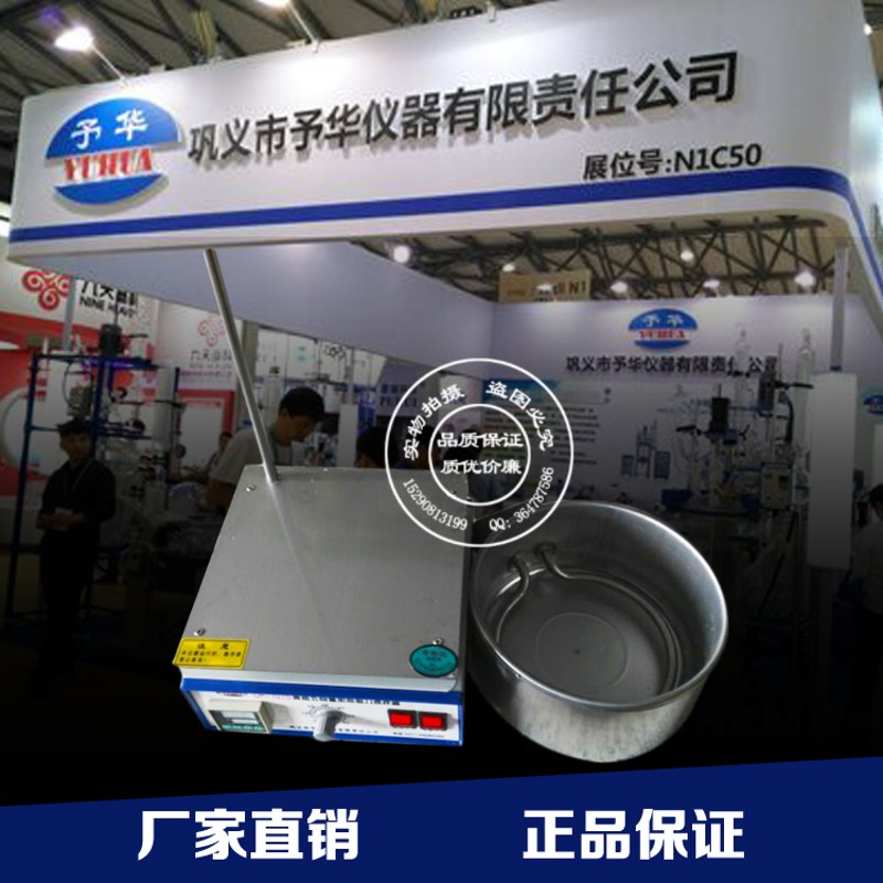 好货集热式磁力搅拌器/DF-101S/D巩义予华/油浴锅/水浴锅/搅拌器