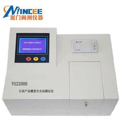 石油产品全自动酸值测定仪 VSZ2000全自动油品酸值测定仪