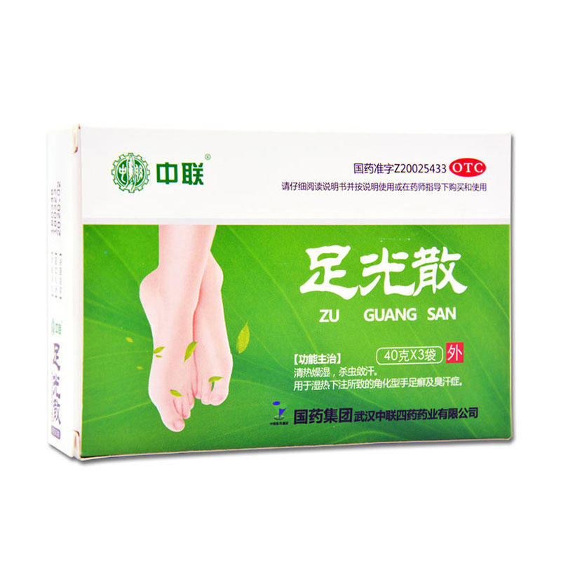 中联 足光散 40g*3袋脚气止痒杀菌水泡脚真菌感染足光粉手足癣