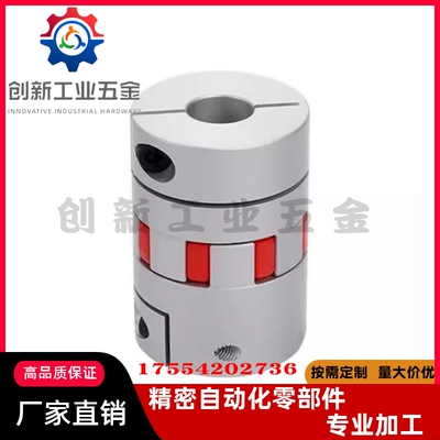 联轴器 DEP11 DCL01-D14/D20/D30/D40/55/65-R/B-d14-e15-d10/d12
