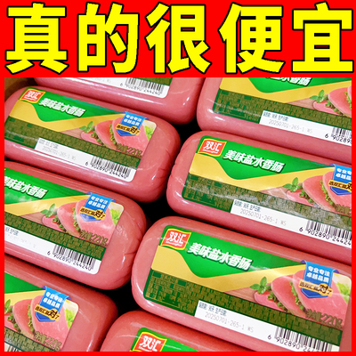 双汇220g美味盐水香肠