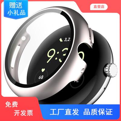 适用谷歌Google Pixel watch2保护壳钢化膜一体防水方程谷歌手表p