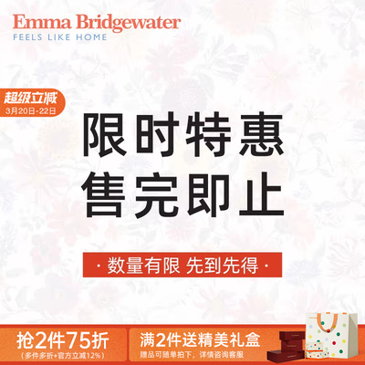 EMMA陶瓷釉下彩马克杯餐具