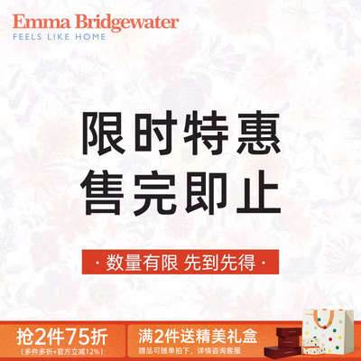 EMMA陶瓷釉下彩马克杯餐具
