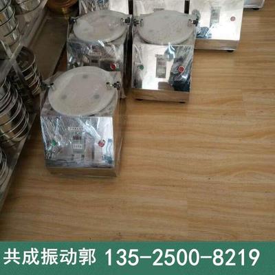 304不锈钢标准分样筛沙子筛煤样实验方形网筛子直径20cm现货