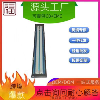 现货直销T80.6米双管18W三防支架防水防油粉尘隧道区间三防灯