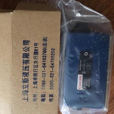 低价销售恒立SHLIXIN立新平衡阀FD16KB10/40B00