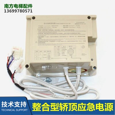 XCA25302AF1杭州西奥整合型轿顶电源AE1/RKP220/12X