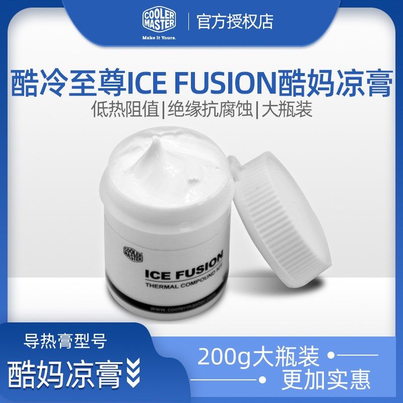 酷冷至尊酷妈凉膏 200g瓶装电脑cpu散热硅脂硅胶导热膏高效散热膏