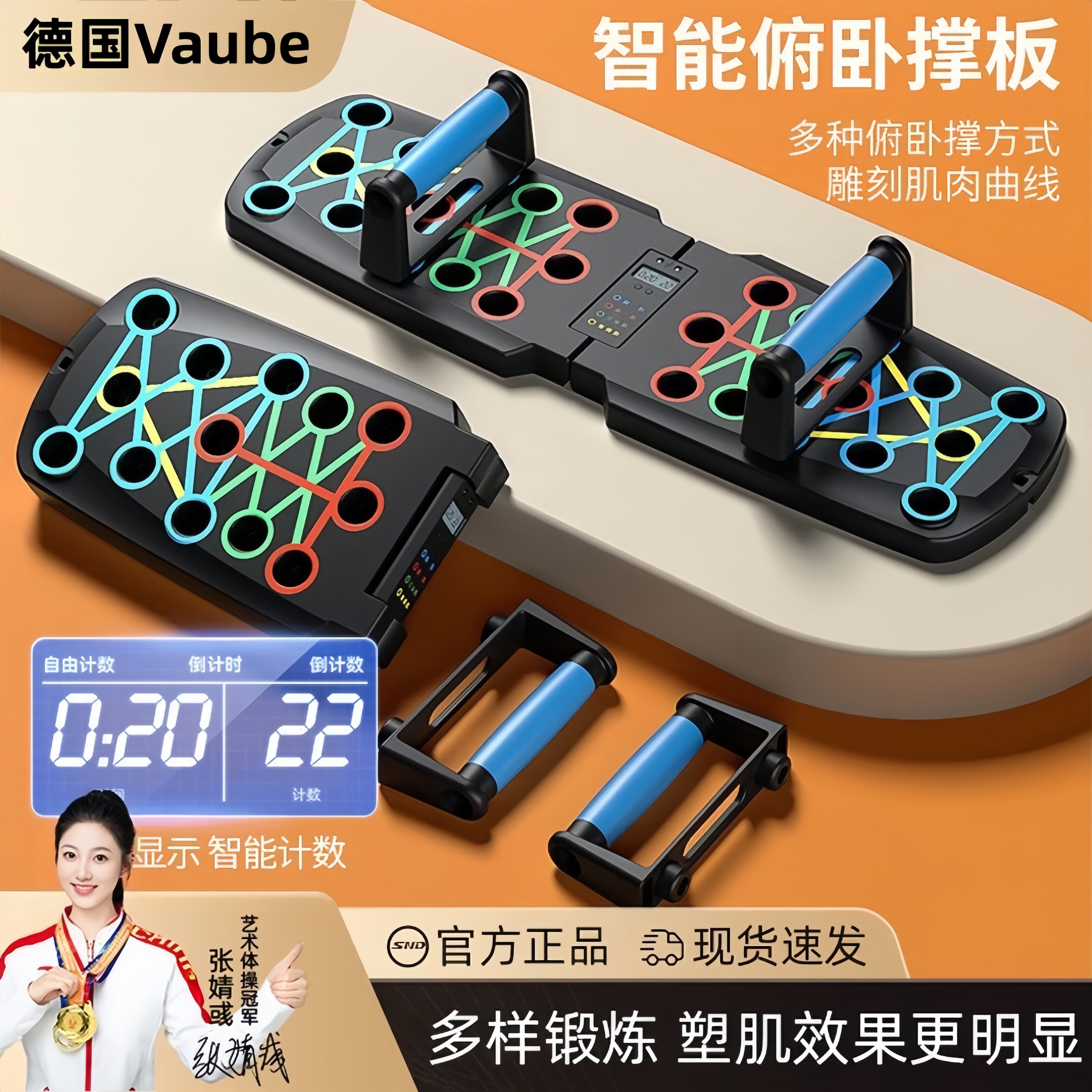 德国多功能俯卧撑支架训练板男练腹胸肌平板支撑器家用健身器材