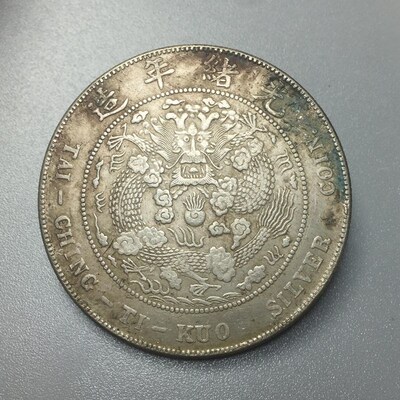 速发大清银币丁未光绪年造浅绿锈包浆银元古玩机制币银元收藏银币