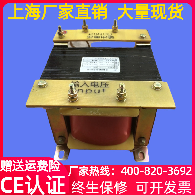 好货单相隔离机床控制变压器600VA/W220V变180V/175V/170V/165V/1