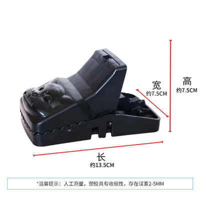极速Mousetrap rat traXp householad mouse cage killing and c