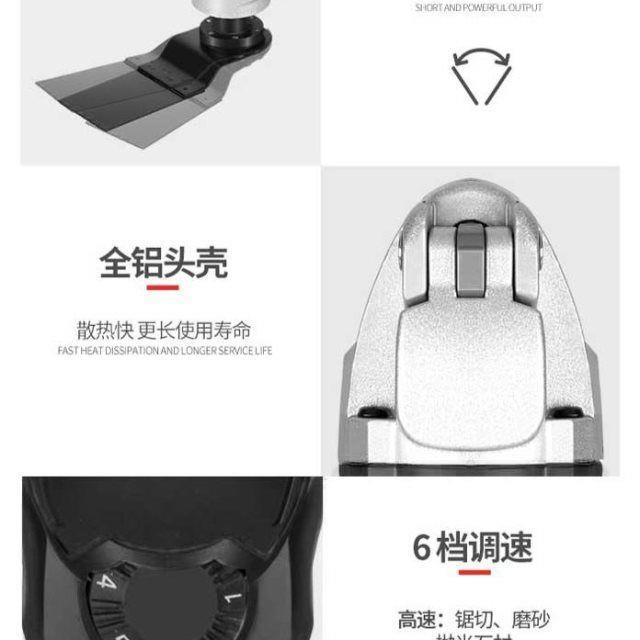 好货木头木板万用宝多功能修边机木工工具大全电动装修电铲开孔切