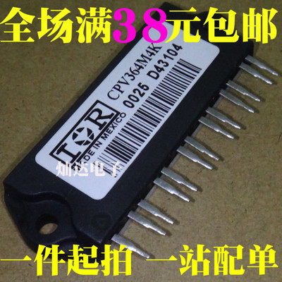CPV364M4K 晶体管 IGBT模块 全新正品