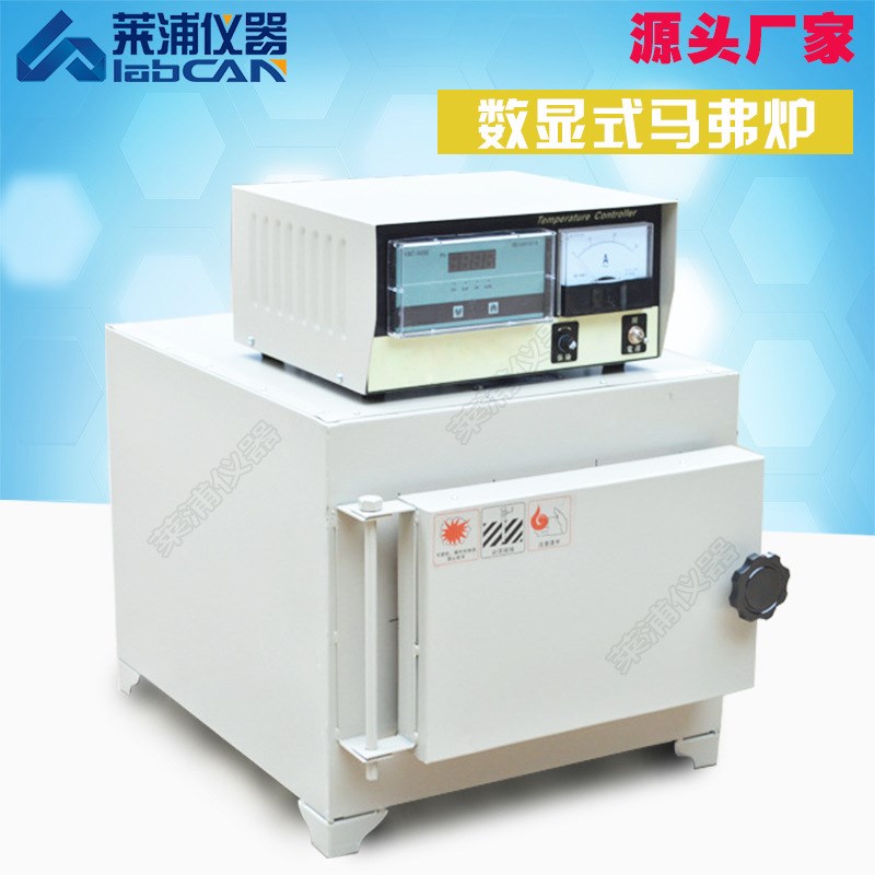 LP-2510实验室马弗炉1200高温马弗炉箱式电炉实验室电热炉电阻炉