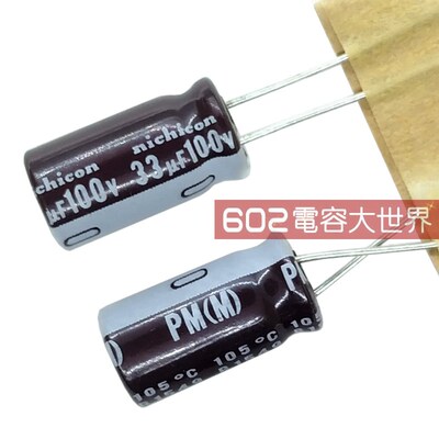 30只100v33UF尼吉康PM铝电解电容器高频变频主板滤波105度8*15