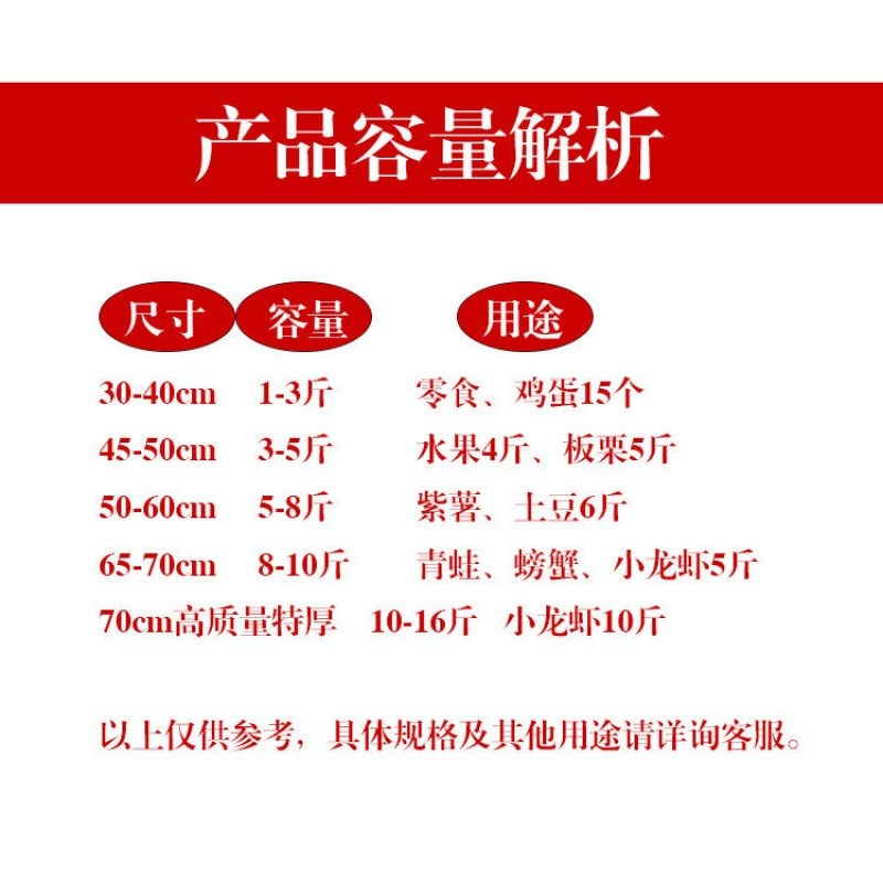 水果塑料网兜海洋球网袋螃蟹包装袋核桃网眼袋子收纳编织袋
