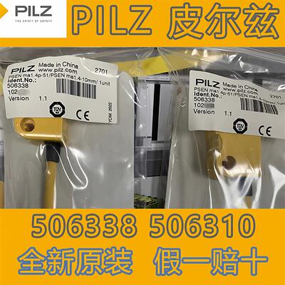 PILZ 506338 506310 506301 PSEN ma1.4p-51/PSEN ma1.4-10mm