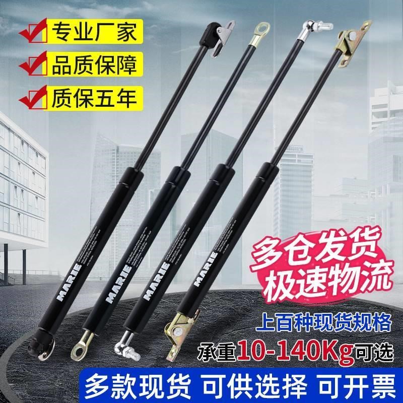 液压撑杆床用液压杆支撑杆气弹簧气压汽车后备箱气撑上翻门压伸缩