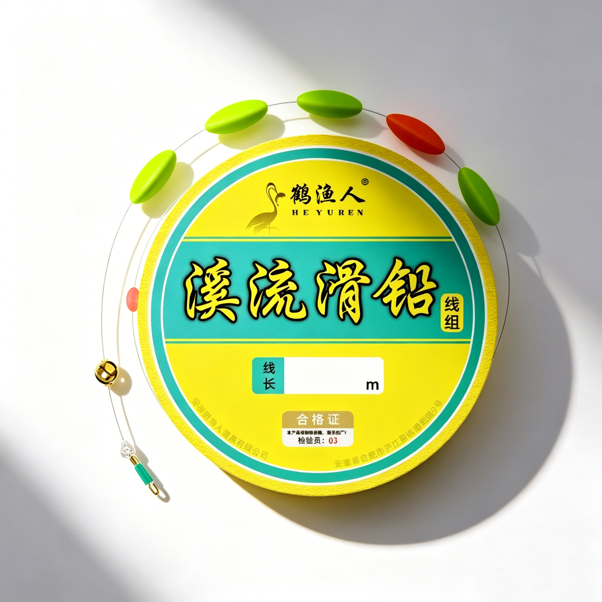 新款免调漂溪流线组滑铅钓白条马口溪石斑小鱼七星漂主线组子线夹