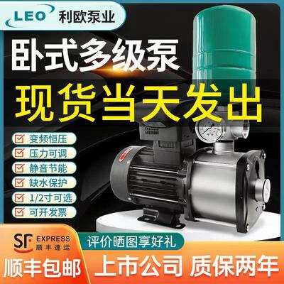 极速304不锈钢变频增压泵家用全自动静音EMH管道恒压自来水加压泵