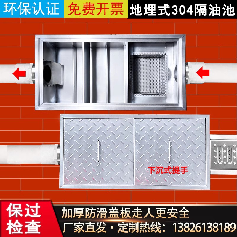 好货隔油池不锈钢油水分离器餐饮三级污水沉淀厨房水沟地埋式过滤