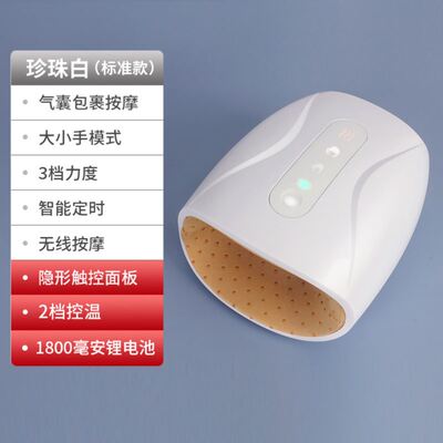 Hand Massager Finger Joint Massager Hand Meridian Kneading