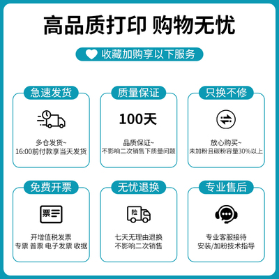 好货适用理光6210D粉盒7000 7001 7500 7501 7502 8000 9001 1075
