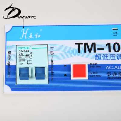 好货厂销互和稳压器220v全自动家用10000w单相交流电脑空调电视稳