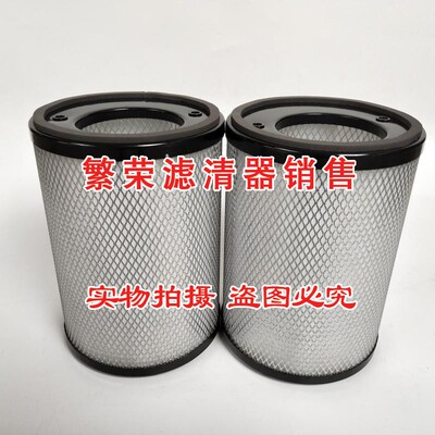好货175240000空气滤芯适配铣床润滑站罗茨风机 Aerzen罗茨偏心过