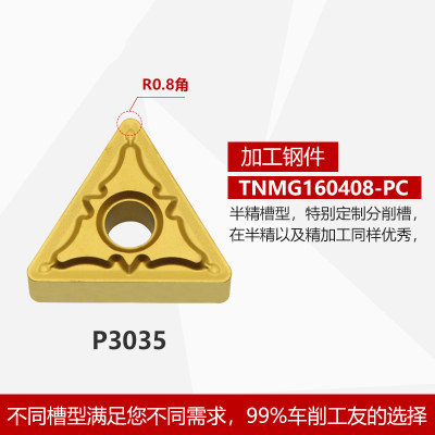 60度数控外圆车刀杆MTENN2020K16/2525M16可车60度外螺纹正三角
