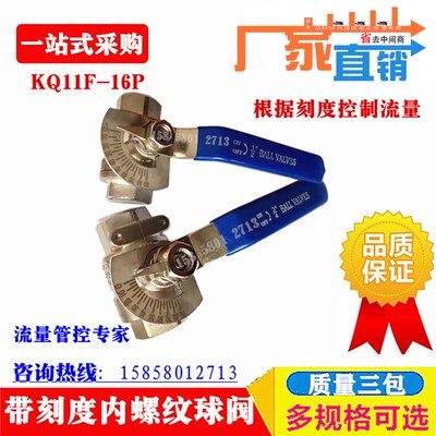 好货带刻度盘硬密封球阀LKQ41H16C P铸钢不锈钢304法兰指针式球阀