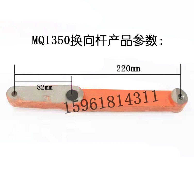 好货外圆磨杠杆换向杆外圆磨配件 M1432 1332 1350杠杆 操纵杆 换