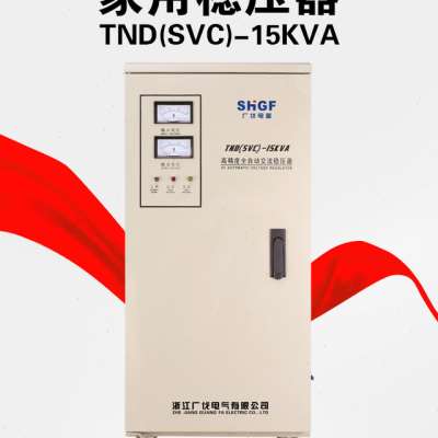 好货广伐家用稳压器220v全自动水泵空调交流稳压电源15000w稳压器