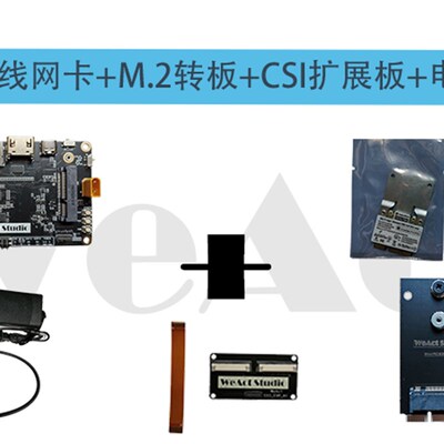 极速NVIDIA 英伟达 Jetson Nano Xavier TX2 NX ORIN 开发板 底板