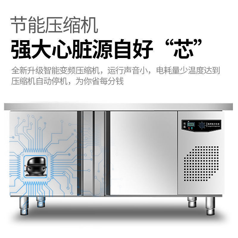 新品商用厨房冷j藏保鲜工作台奶茶店水吧平冷操作台卧式冰柜冰箱