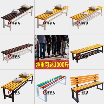 极速Bathroom changinng room bench bench shoe changing bench