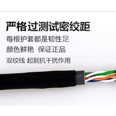 极速新品a【收到就能用】超五类网线家用高速电脑宽带线50m米成品