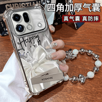 适用OPPOFind系列丝绸蝴蝶结外壳