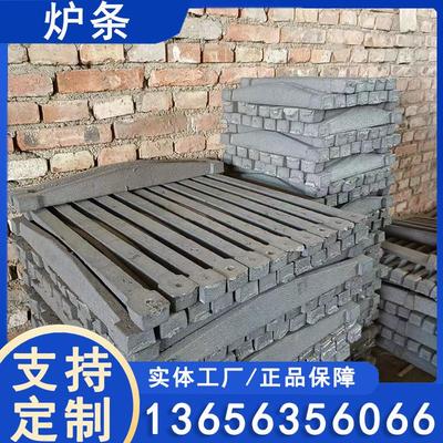 锅炉耐热生铁铸铁单根炉条炉桥炉排炉底锅炉配件型号齐全厂家定制
