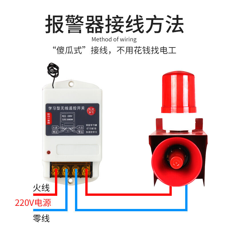 极速厂家cnoble声光警报器户外防雨行车工业220V无线遥控喇叭警报