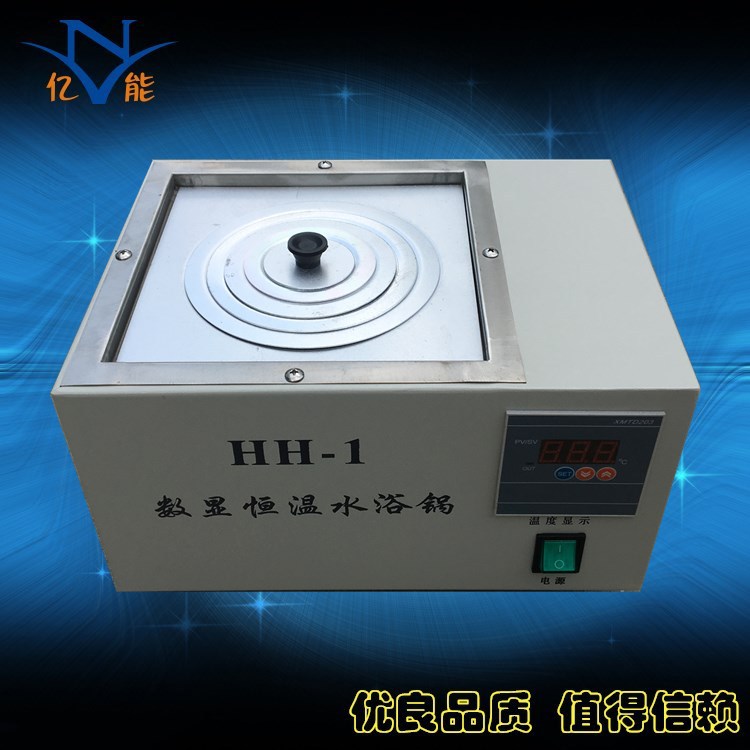 好货HH-1单孔恒温水浴锅 数显恒温 实验仪器
