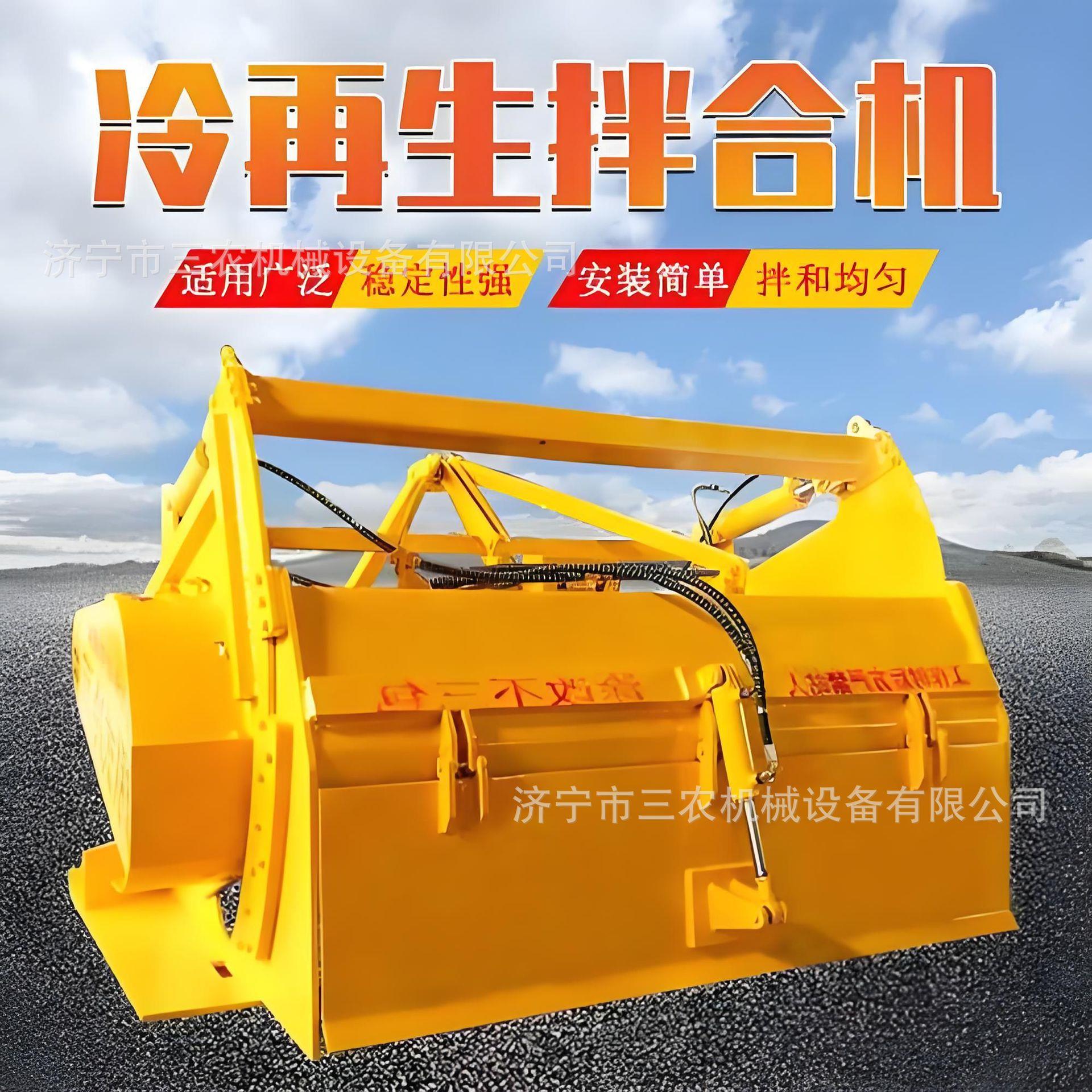 小马路面拌合机械效筑路农田碎石一机多用