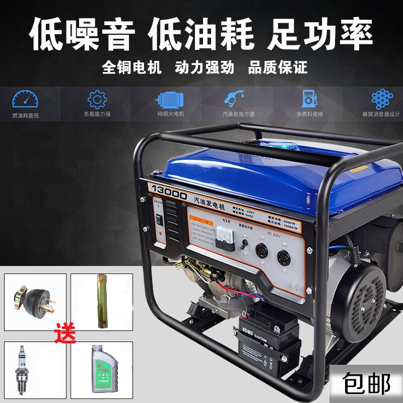 好货重庆卓马品牌家用小型汽油发电机组3/5/8/10千瓦单三相电启动