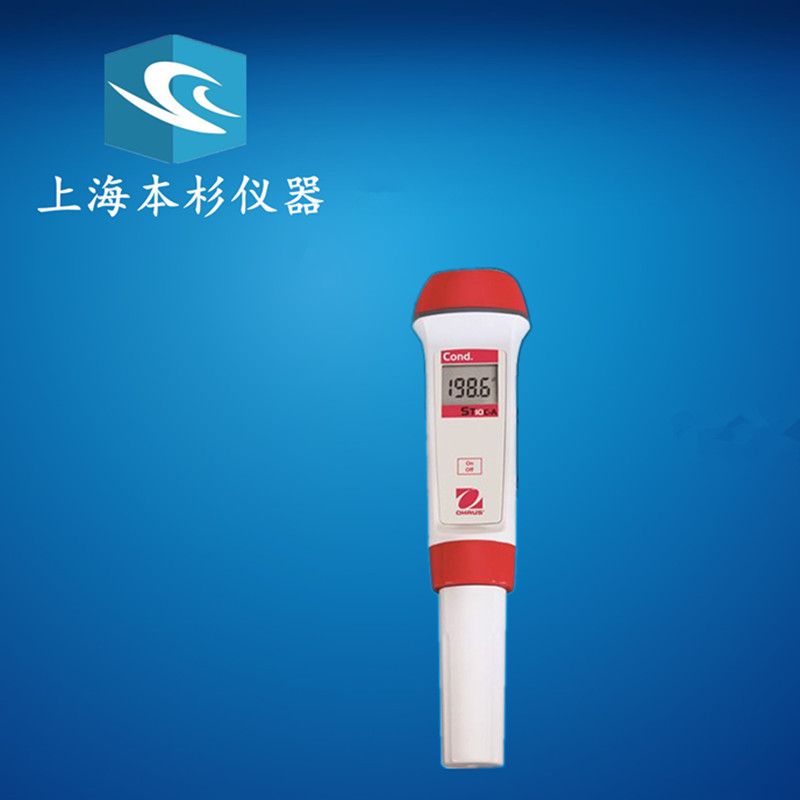 好货笔式电导率测试仪ST20C-A便携式电导率测试笔实验室电导率测