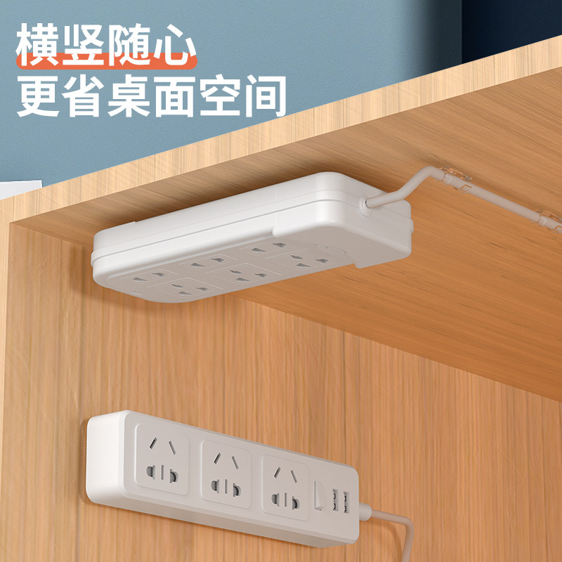 好货子母扣卡扣免打孔无痕粘钩强力贴挂钩粘扣塑料透明排插固定器