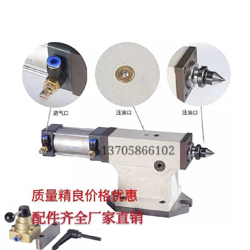 好货气动尾座 CNC数控分度头加工中心四轴尾顶车液压顶针125 135