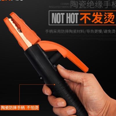 好货久克小型电焊钳焊把钳电焊把欧式钳纯铜工业级电焊机配件新型