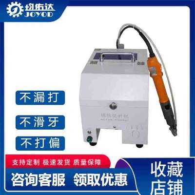 高配置吹气式自动锁小型风扇手持式螺丝机手持式螺丝机